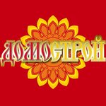 Domostroy (Sotsialisticheskaya ulitsa No:60А, Biysk), duvar kağıdı mağazaları  Biysk'ten
