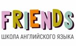 Friends (Paromnaya Street No:7к1), yabancı dil kursları  Moskova'dan