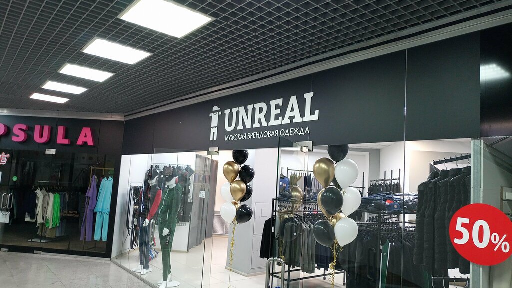 Giyim mağazası Unreal, Krasnoyarsk, foto