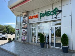Колесо (Autonomous Republic of Crimea, Simferopolskiy rayon, Myrnivska silska rada), kafe  Kırım Cumhuriyeti'nden