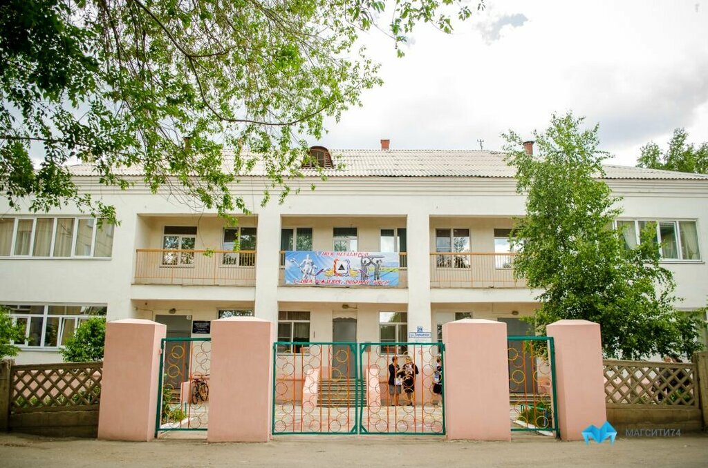 Anaokulları Ds № 175 g. Magnitogorska, Magnitogorsk, foto