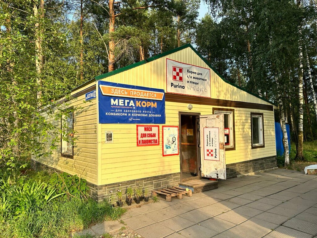 Yem ve yem katkı maddeleri Feeds for farm animals, Moskova ve Moskovskaya oblastı, foto