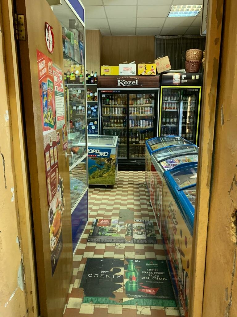 Market Подсолнух, Çita, foto