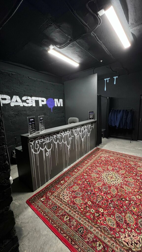 Kaçış oyunları merkezleri Razgrom Projec, Simferopol (Akmescit), foto