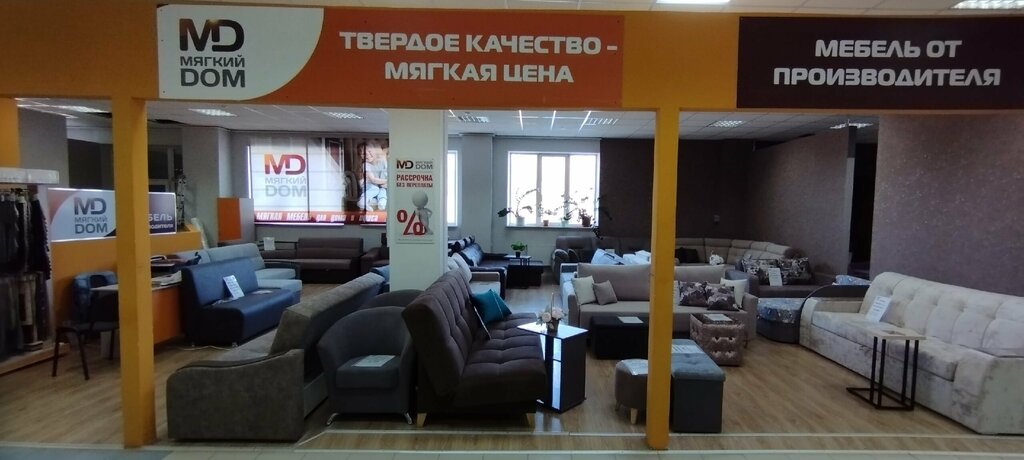 Koltuk takımı mağazaları Soft House, Uhta, foto