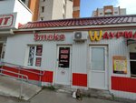 Smoke (9th Pyatiletki Avenue No:2к3), tütün, sigara mağazaları  Cheboksary'den