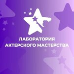 Лаборатория актёрского мастерства (ulitsa Druzhby No:3), sahne sanatları okulu  Lobnia'dan