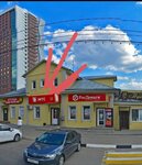 Эра Людей (Volokolamskoye Highway No:1с1), i̇nsan kaynakları şirketleri  Moskova'dan