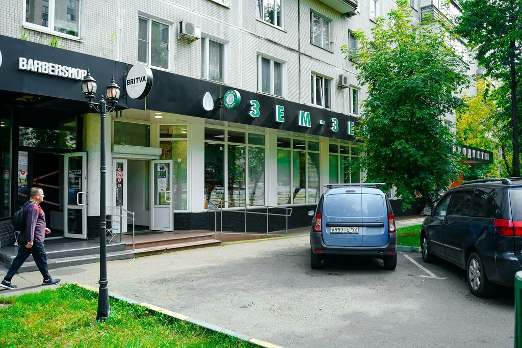 Market Zem - Zem Halal, Liubertsy, foto