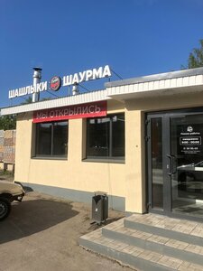 Tochka vkusa (Avtozavodskaya Street No:5Ак4), kafe  Izhevsk'ten