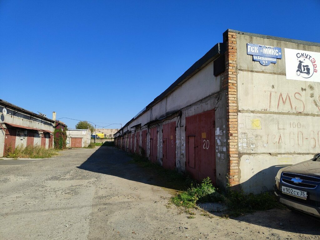Garajlar Гаражно-строительный кооператив Микс, Cherepovets, foto
