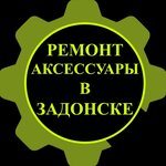 SotaCom48 (ulitsa Stepanishcheva No:17), telefon tamir servisi  Zadonsk'tan
