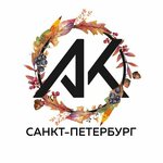 Academy Igor Krutoy (Sredniy Vasilyevskogo Ostrova Avenue No:4Б), kurs  Saint‑Petersburg'dan