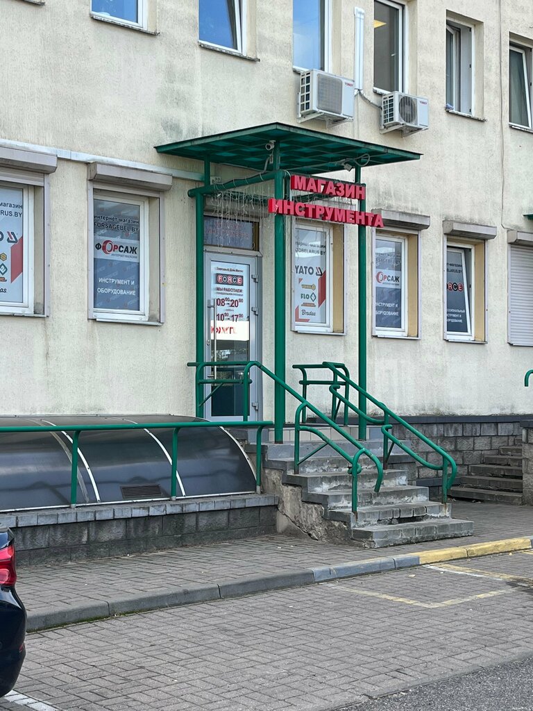 Oto servis ve bakım ekipmanları YatoBelarus.by, Minsk, foto
