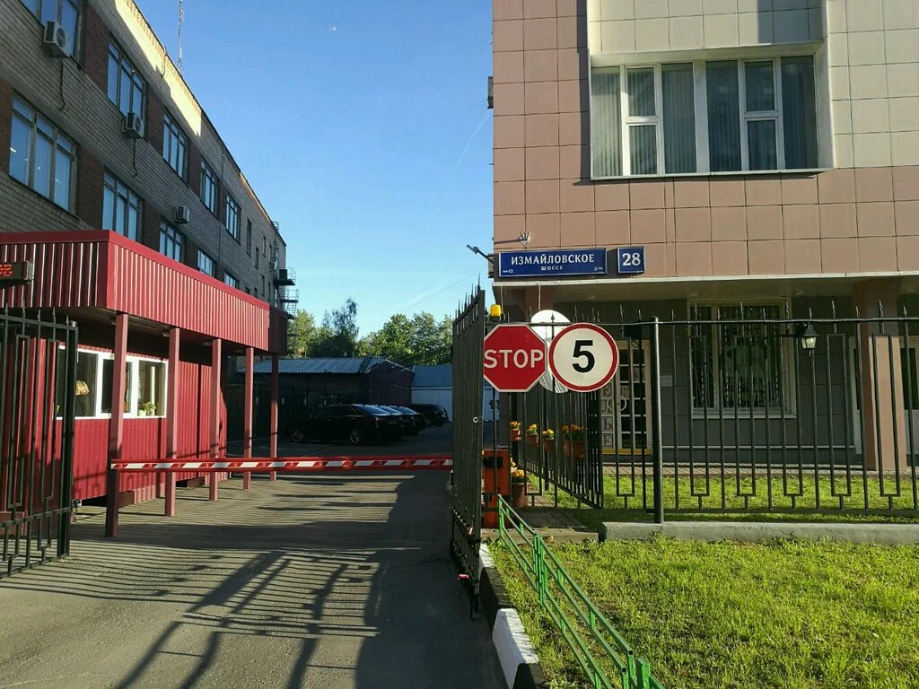 Teknik lojistik Yugservice, Moskova, foto