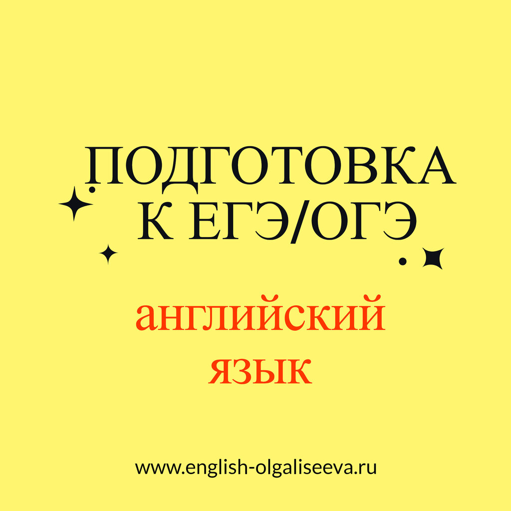 Yabancı dil kursları English with Olga Liseeva, Moskova, foto