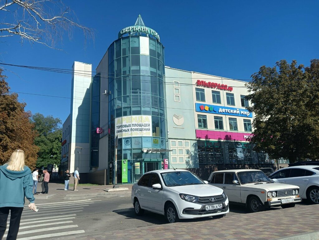 Kozmetik ve parfümeri mağazaları Наливная парфюмерия, Mikhaylovsk, foto