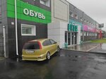 Танюша (Kravchenko Street No:9), giyim mağazası  Achinsk'ten