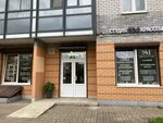Студия красоты Самиры Макеевой (Kompozitorov Street No:12Б), güzellik salonu  Saint‑Petersburg'dan