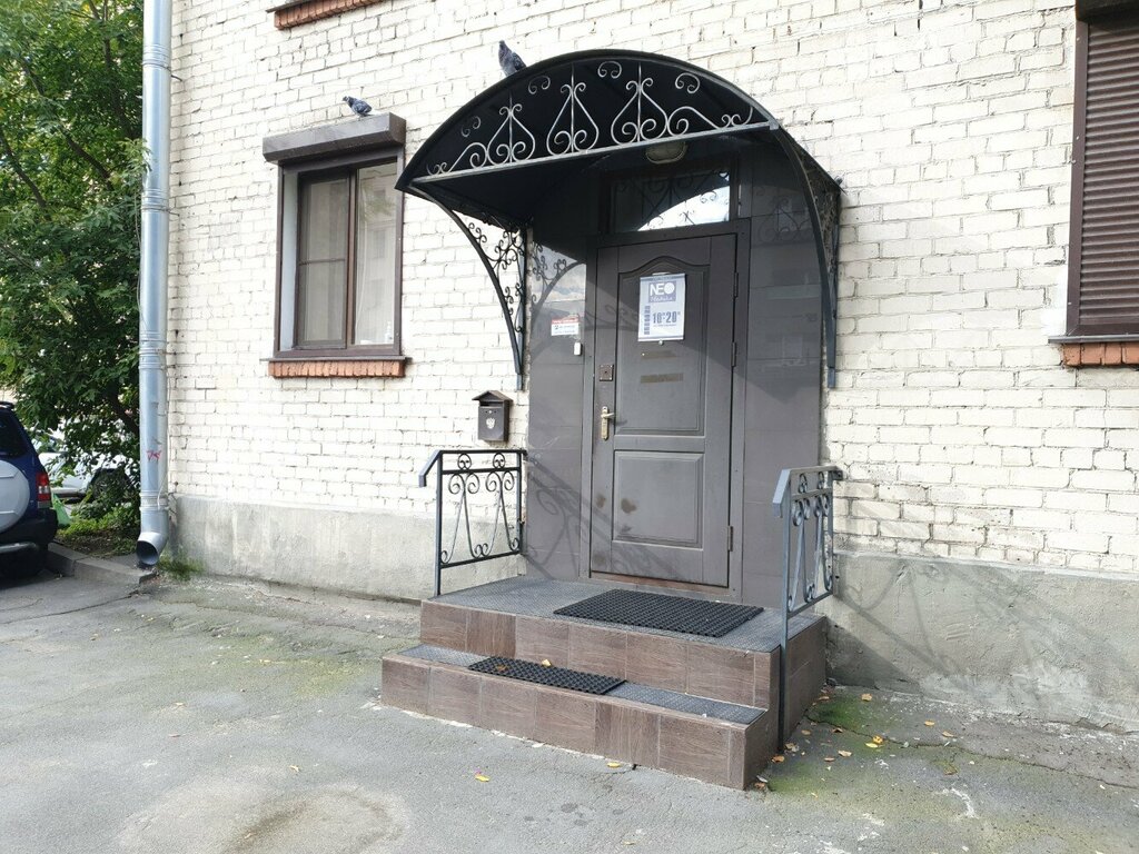 Kozmetoloji, kozmetik salonları Neo Medika, Saint‑Petersburg, foto