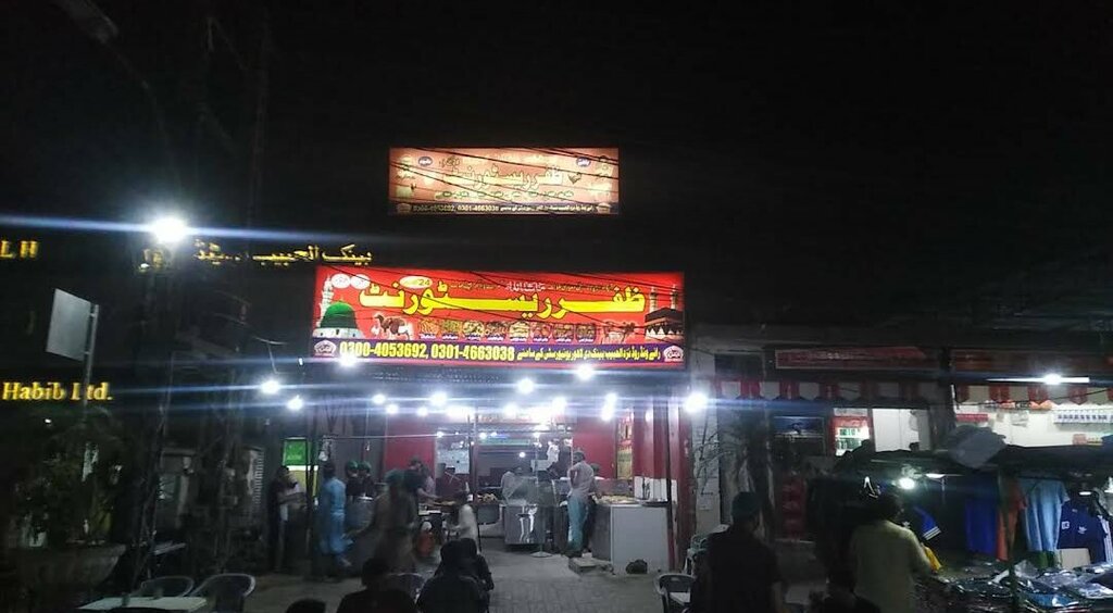 Kafe Zafar, Lahor, foto