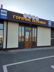Горячие лепешки (ulitsa Mestny Proyezd № 3 No:2, stanitsa Oktyabrskaya), fast food  Krasnodarski krayından