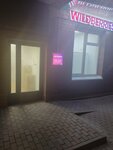 Wildberries (Igorya Merlushkina Street No:12), teslimat noktası  Krasnogorsk'tan