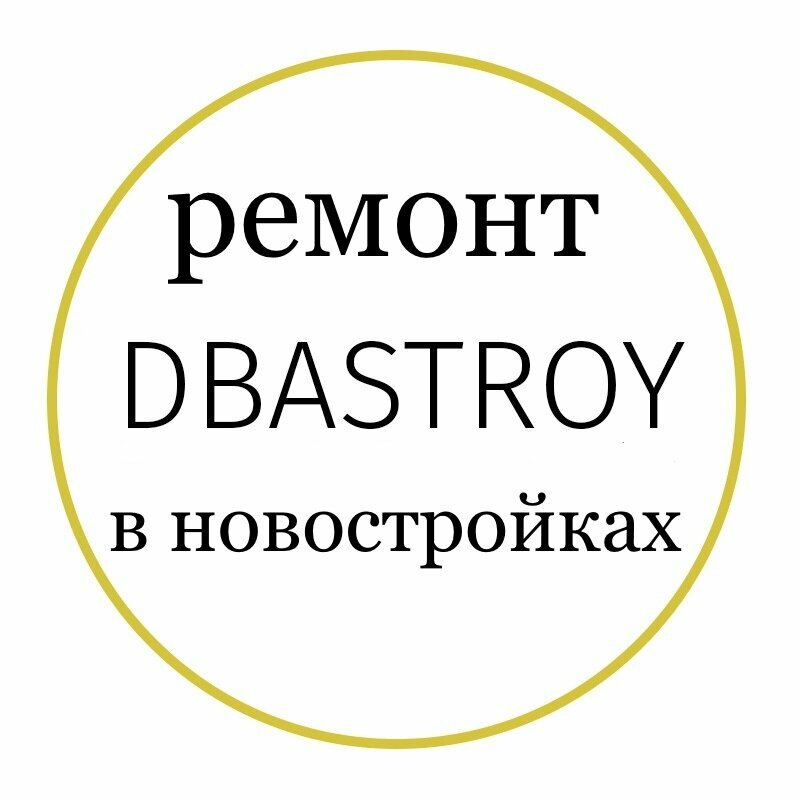 i̇nşaat ve tasarım hizmetleri Dba Stroy, Saint‑Petersburg, foto