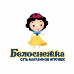 Magazin igrushek Belosnezhka (ulitsa Gaydara No:51А), çocuk oyunları ve oyuncakları  Dzerjinsk'ten