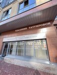 Студия удаления тату и перманентного макияжа (Moskovskiy Avenue No:183-185Ак8), kalıcı makyaj stüdyosu  Saint‑Petersburg'dan