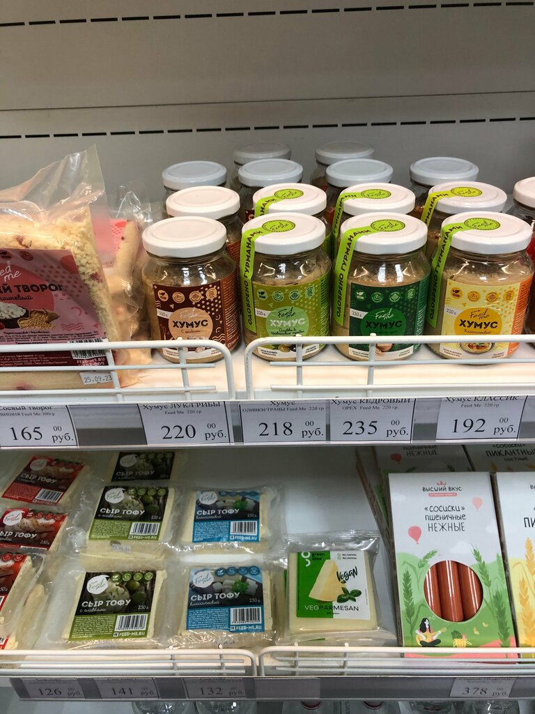 Diyet ve diyabetik ürünler Feed Me, Odintsovo, foto