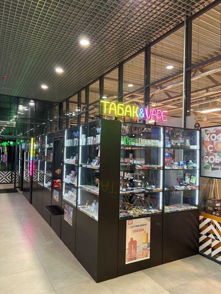 Elektronik sigara satış noktaları Табак & Vape, Saint‑Petersburg ve Leningradskaya oblastı, foto