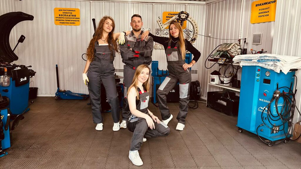 Oto lastik tamiri Bashmak, Şçolkovo, foto