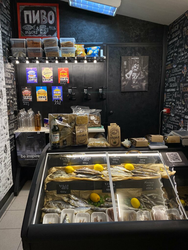 Bira dükkanı Dav$Tar, Himki, foto