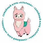 Alpaca (Grazhdanskaya Street No:27), özel ders hizmetleri  Pskov'dan