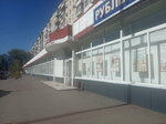 Открытки (Nikolaya Otrady Street No:13), kutlama ürünleri  Volgograd'dan