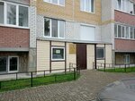 Проектировщик (ulitsa Chervishevskiy Trakt No:58), proje enstitüleri, kurumları  Tiumen'den