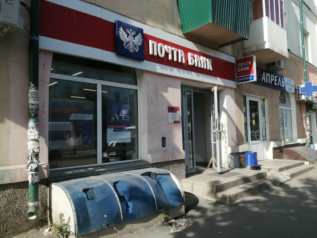 Para transferleri Unistream, Orsk, foto