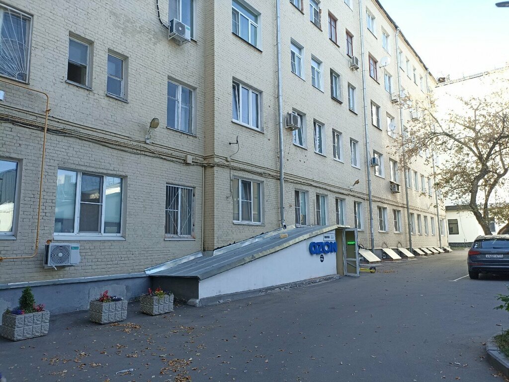 Teslimat noktası Ozon, Moskova, foto
