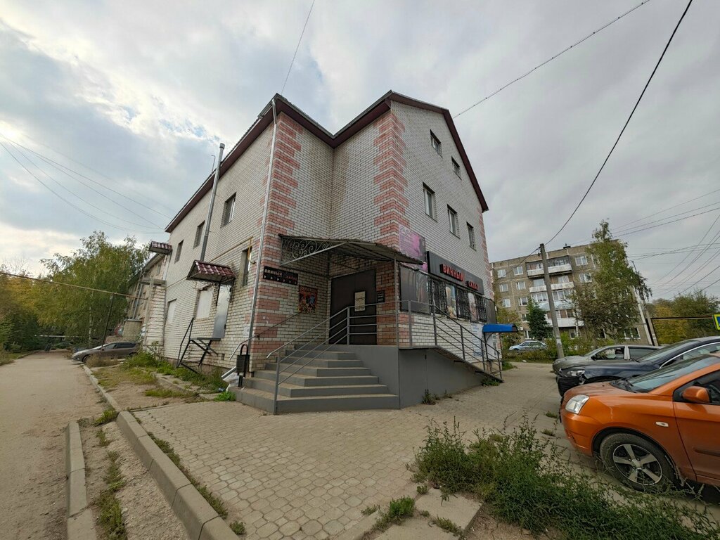 Kıyafet tamiri Ремонт одежды, Rostov, foto