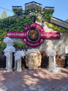 Tasting Room Massandra (Дворцовое шоссе No:26), sergi salonları, galeriler  Alupka'dan