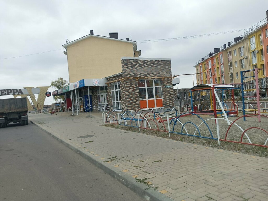Market Мясо Ем, Mikhaylovsk, foto