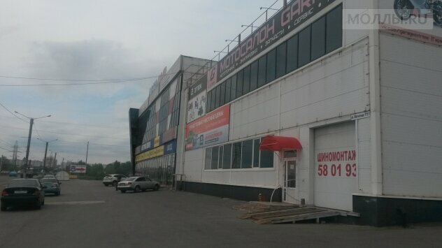 Alışveriş merkezleri АвтоДом, Magnitogorsk, foto