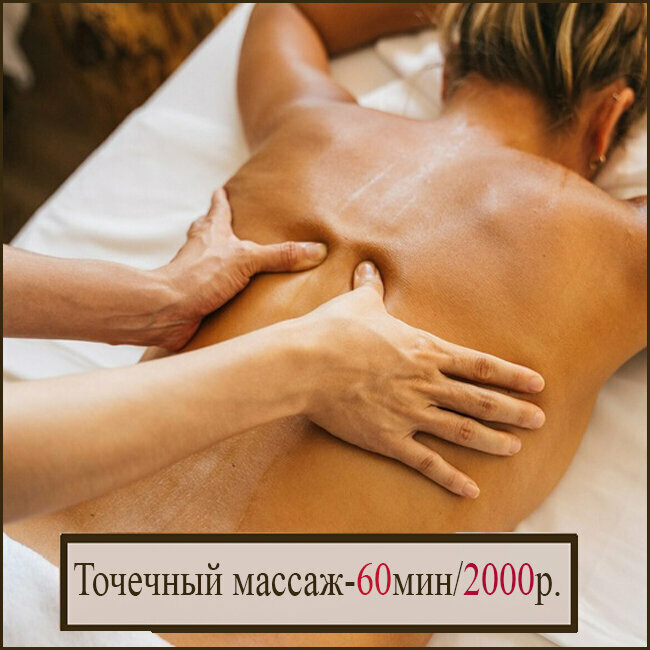 Masaj salonları Фатима, Balaşiha, foto