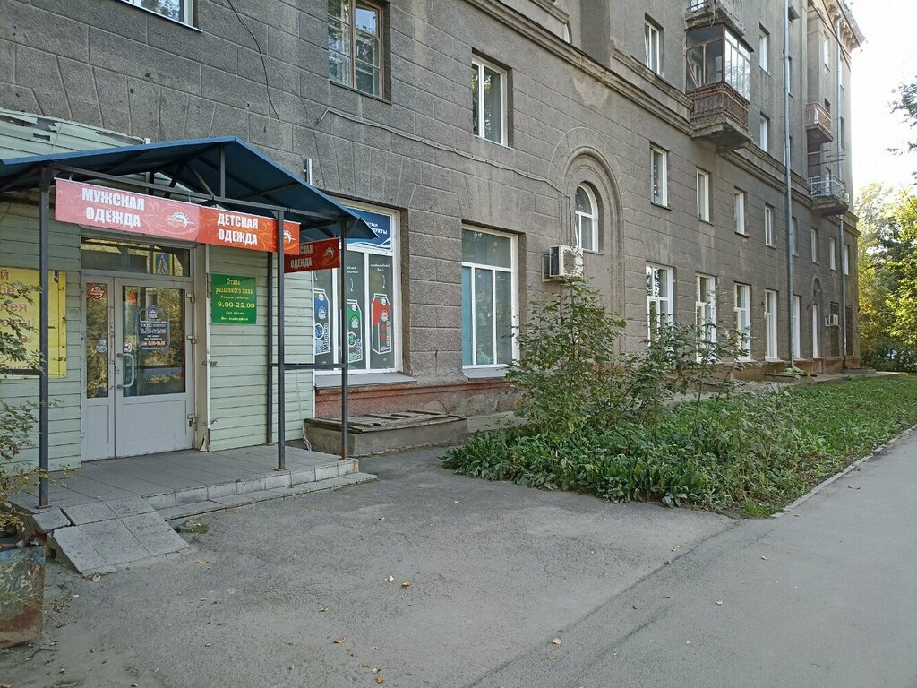 Süt ürünleri satış mağazaları Bely zamok, Novosibirsk, foto