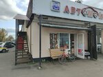 Продукты (Savvinskaya ulitsa No:10А, Savvino Microdistrict), market  Balaşiha'dan