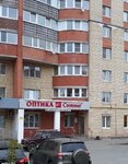 Офтальмолог (Sheksninskiy Avenue No:49), optik  Cherepovets'ten