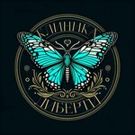 Liberty (Shosseynaya Street No:168, posyolok Inozemtsevo), madde bağımlılığı tedavi merkezi  Stavropolski krayından