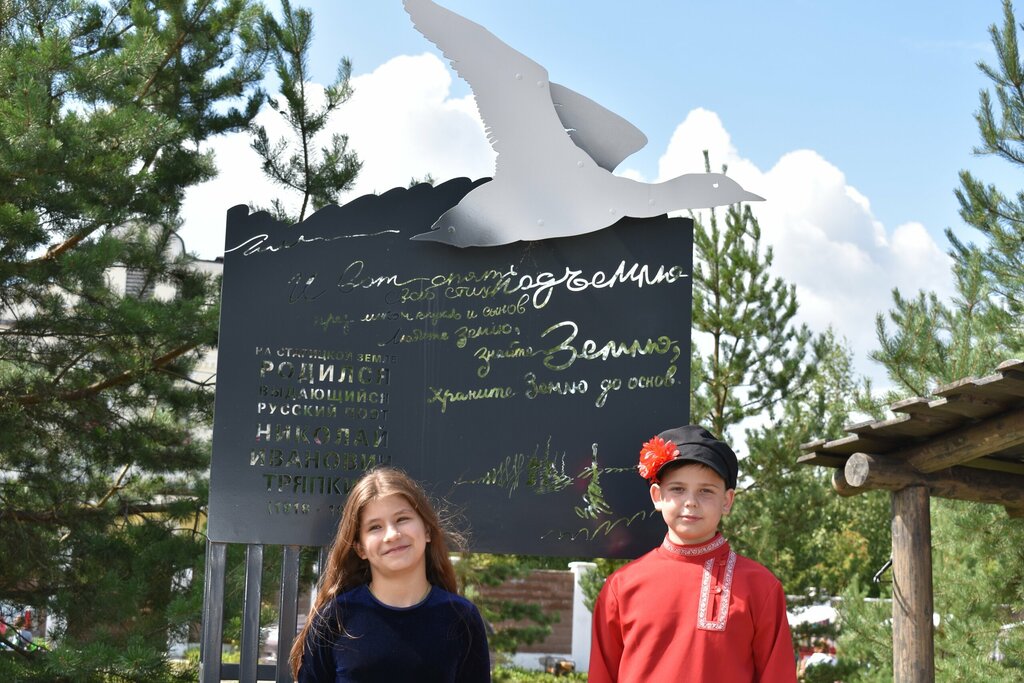 Anıt, heykel Николай Иванович Тряпкин, Tverskaya oblastı, foto