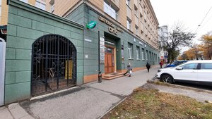 Skea (Krasnoy Armii Street No:18), masaj salonları  İvanovo'dan